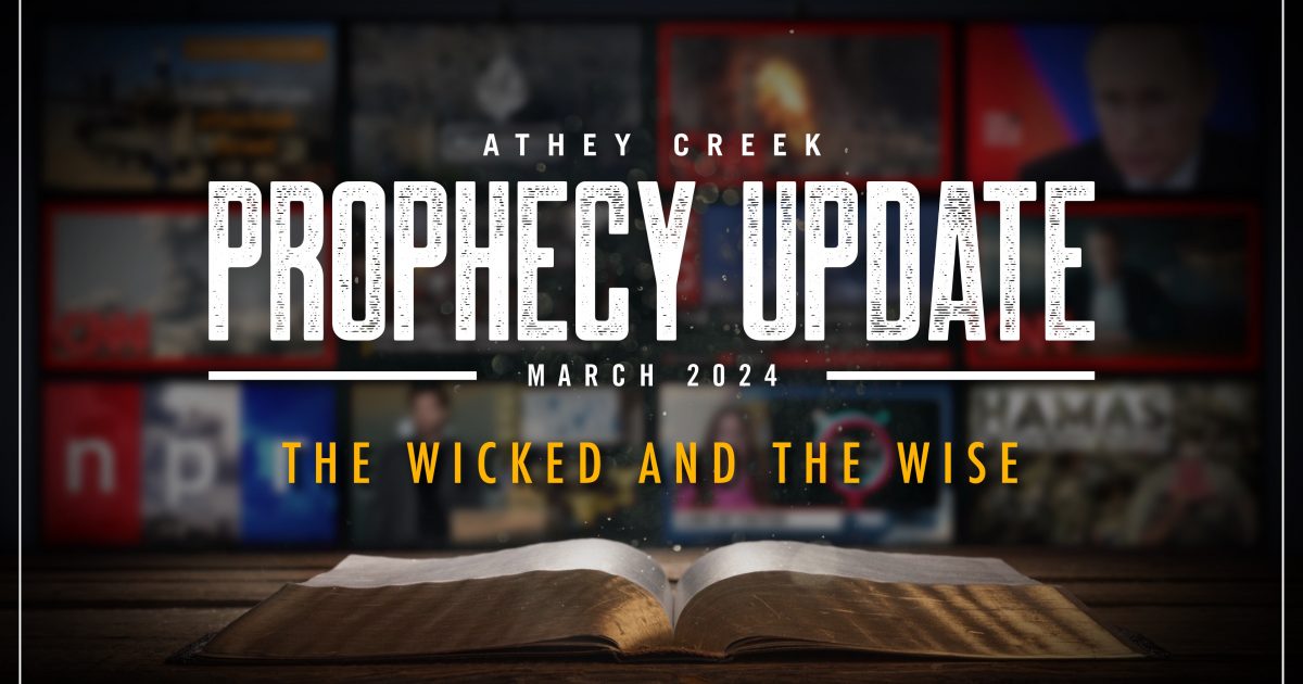 Prophecy Update | March 2024 | The Wicked and… | Athey Creek Church